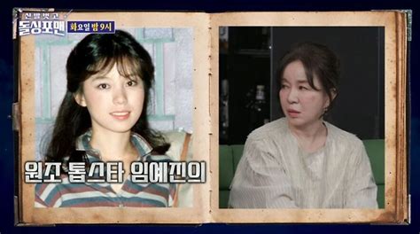 리즈시절 임예진 미모  에펨코리아