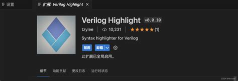 macbook m1使用vscode iverilog gtkwave实现verilog代码的编译与运行 csdn博客