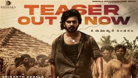 Srikanth Addalas Pedda Kapu 1 Movie Teaser Released Pedda Kapu 1