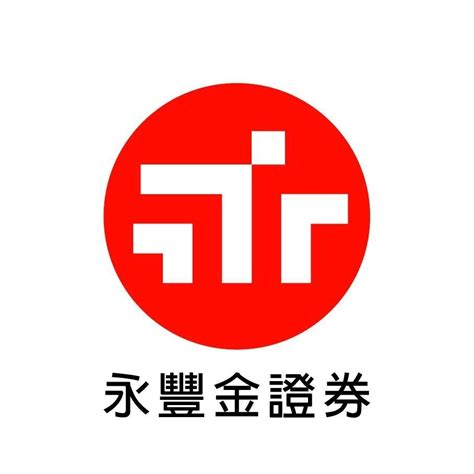 永豐金證券員林分公司