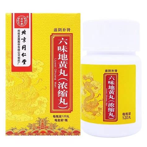 Get TRT Liuwei Dihuang Wan120pills*1btl Delivered | Weee! Asian Market