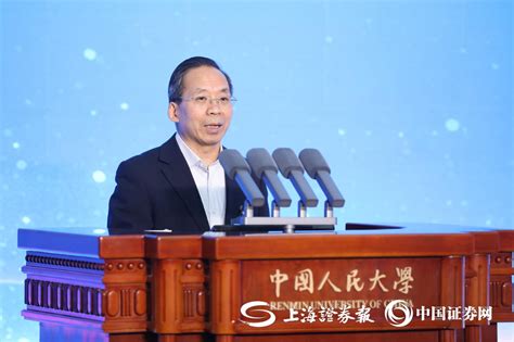 中国财政科学研究院原院长刘尚希：财政政策要为人民币国际化创造条件 东方财富网