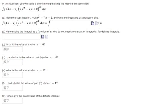 Solved In This Question You Will Solve A Definite Integral Chegg