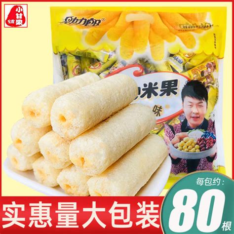Crunchy Egg Flavor Rice Cracker Snack Energy Bar Whole Grain Rice Roll