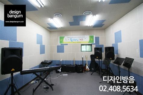 방음재 이천 백사초등학교 음악실 방음공사 네이버 블로그