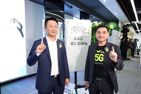 Ais จับมือ Zte เปิดตัว ศูนย์นวัตกรรม 5g A Z Center” แห่งแรกในไทย