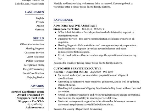 Administrative Assistant Resume Example In 2025 ResumeKraft