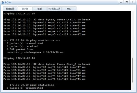 Ensp 实现vlan间通信实验vlan通信实验 Ensp Csdn博客