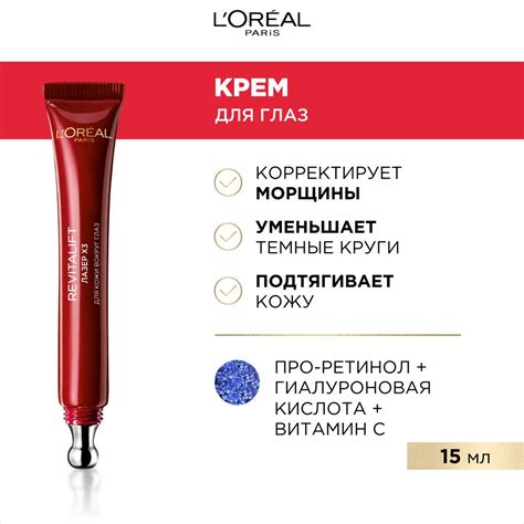 15 мл