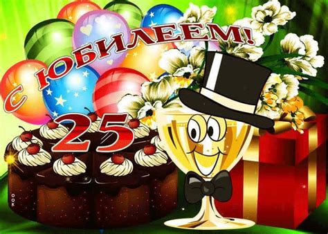 Красивые открытки с 25-летием девушке (70 картинок)