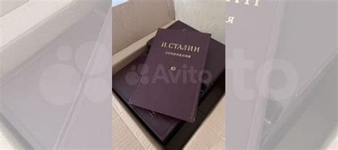 Собрание сочинений И. В. Сталина (1-13 том) + биография,... купить в ...