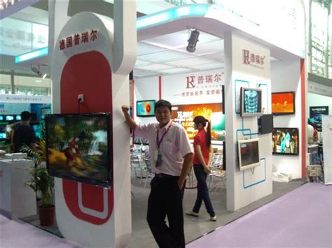 普瑞尔图册 360百科