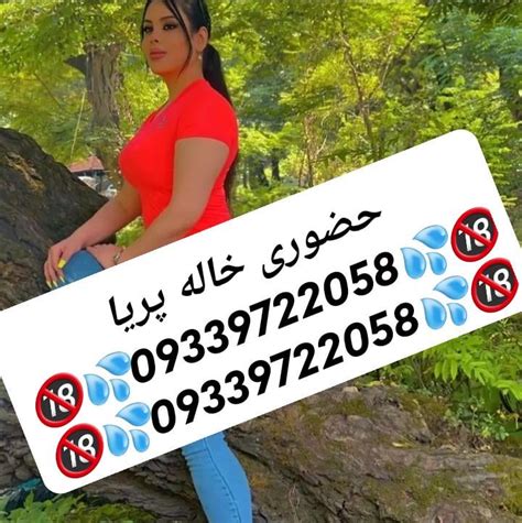 شماره خاله تهران کرج شیراز صیغه ای موقت گرگان ارومیه مشهد قوچان اصفهان