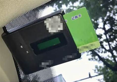 不换车牌换车etc还能用吗 有驾