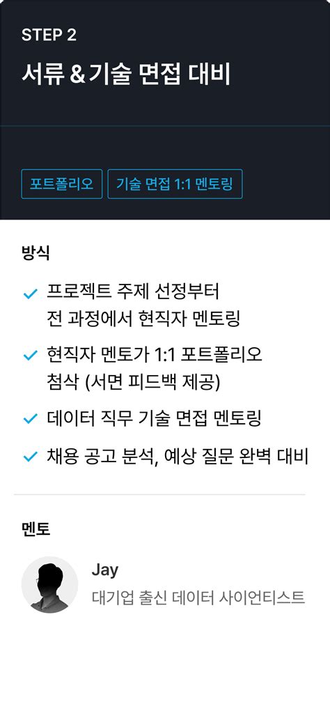 2024 데이터 분석가 100 취업보장 {데이터 분석 취업 스쿨} zero base
