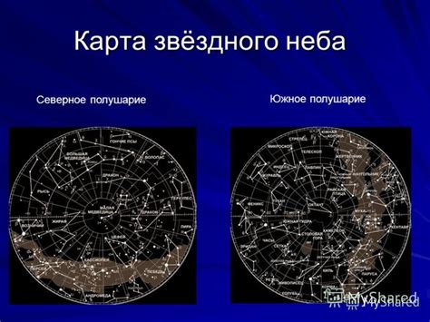 Презентация на тему Космос Автор Горкавцева А Д Наши планеты и