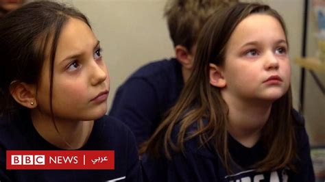 مدرسة كاثوليكية تدرب طلابها على الوقاية من التحرش الجنسي Bbc News عربي