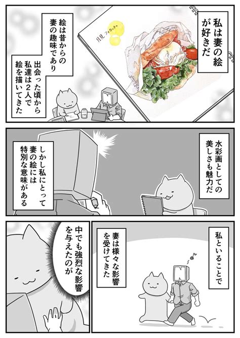パパ頭 On Twitter 日々のつぶやき。 良かったら覗いてみてもらえたら嬉しいです！ Sio