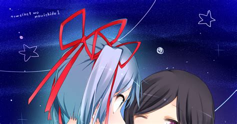タオルケットをもう一度 タオルケットをもう一度1 鮭茶漬けのイラスト Pixiv