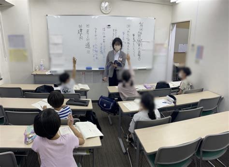 Ena中野 Page 2 公式・進学塾のena｜中学・高校受験を中心に大学受験まで対応