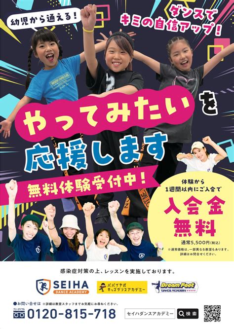 令和5年12月22日朝更新 名古屋市緑区の地域情報 まち情報ウォッチ なるぱら