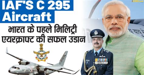 India S First C Aircraft Successfully Completes Its Inaugural Flight In Spain