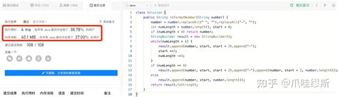 图解leetcode——1694 重新格式化电话号码（难度：简单） 知乎