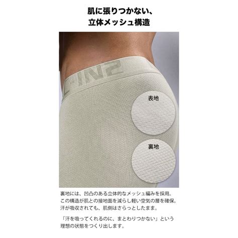 C In2 シーインツー ジョックストラップ Flex フレックス Jock Strap ケツ割れ サポーター 男性下着 メンズ 下着