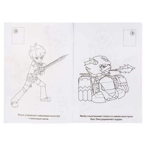 Раскраска монкарт (большое количество фото) - drawpics.ru