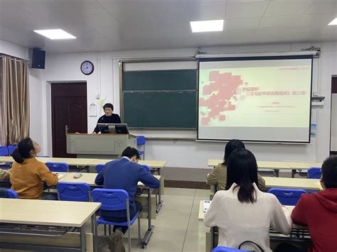 国际教育学院举行《习近平谈治国理政》第三卷专题讲座 国际教育学院