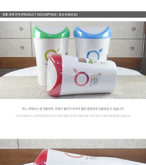 버블 푸쉬 원형 휴지통 10l 현대hmall