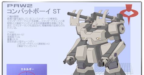 イデア連合軍 【prw2】コンバットボーイ St【イデア連合軍】 日月あきのイラスト Pixiv