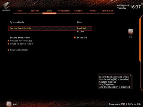 Gigabyte Включение Secure Boot Айтифаза