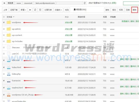 wordpress网站域名解析与程序安装 wordpress域名解析 csdn博客