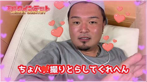 【平成クインテット】媚薬を飲んだりきちょりだいきが面白すぎたww Youtube