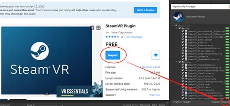 Unity3dsteamvr 2x 导入并使示例场景可用 考拉宝贝 博客园