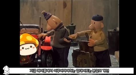 메이플스토리 인벤 또 당신입니까오징 93 메이플스토리 인벤 자유게시판