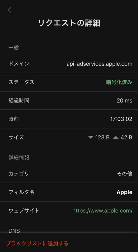 app store 1434510930 · issue 176999 · adguardteam adguardfilters · github