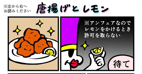 モンスト サマーフェアシリーズ④ ボテト👑のマンガ アンフェアモンスト サマモンスト モラルモンスト Pixiv