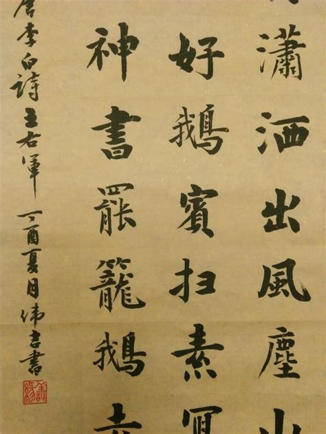 楷書作品一幅 每日頭條