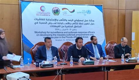 اخبار الصحة العامة ورشة عمل حول الرفع من قدرات فرق الرصد المركز