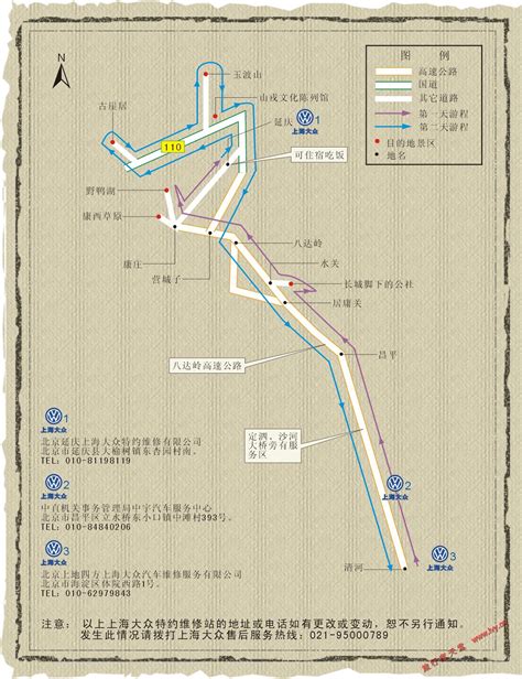 野鸭湖玉渡山线路图 北京旅游地图库