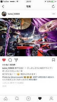 Best Images About ONE OK ROCK On Pinterest Takahiro Morita