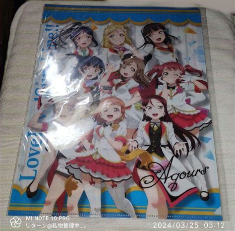 Sega ラブライブ ウインターキャンペーン クリアファイル Aqours メルカリ