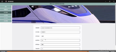 基于ssm vue高校实习管理信息系统 开题报告 程序 论文 java csdn博客