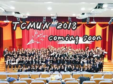 你今天mun了嗎 成功模聯訪談 成功青年