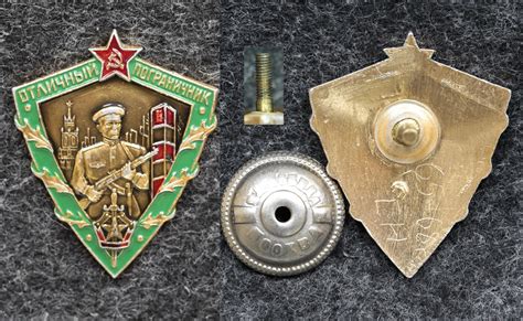 Знак Отличный пограничник СССР - Значки и знаки