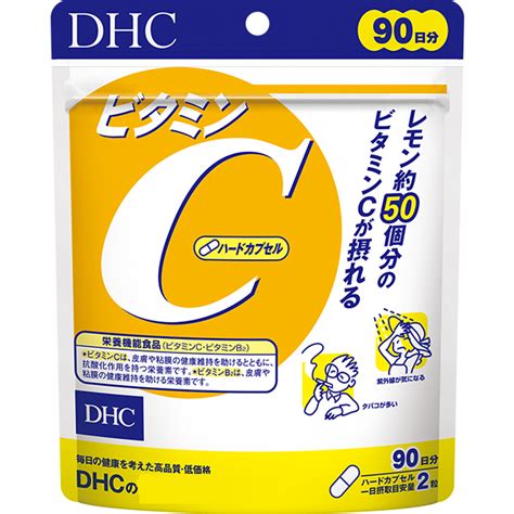 🚨台灣🚨現貨預購🔜日本原裝🇯🇵dhc 維他命c 維生素c 6090日份 效期久 電子發票 蝦皮購物