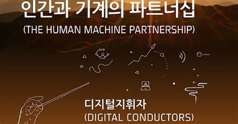 2030년에는 전체 일자리의 85가 지금은 존재하지 않는 일자리