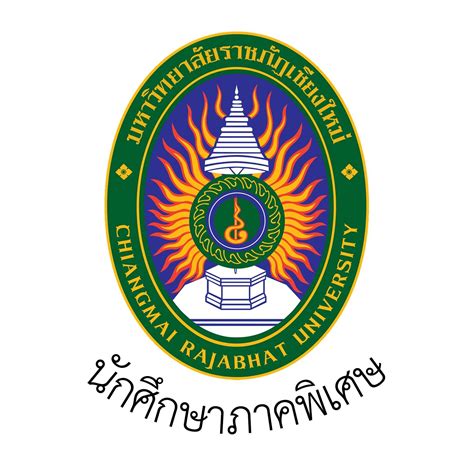 📍 กำหนดการลงทะเบียนเรียนทางอินเทอร์เน็ต 2 2564 สำหรับนักศึกษาภาคปกติและ